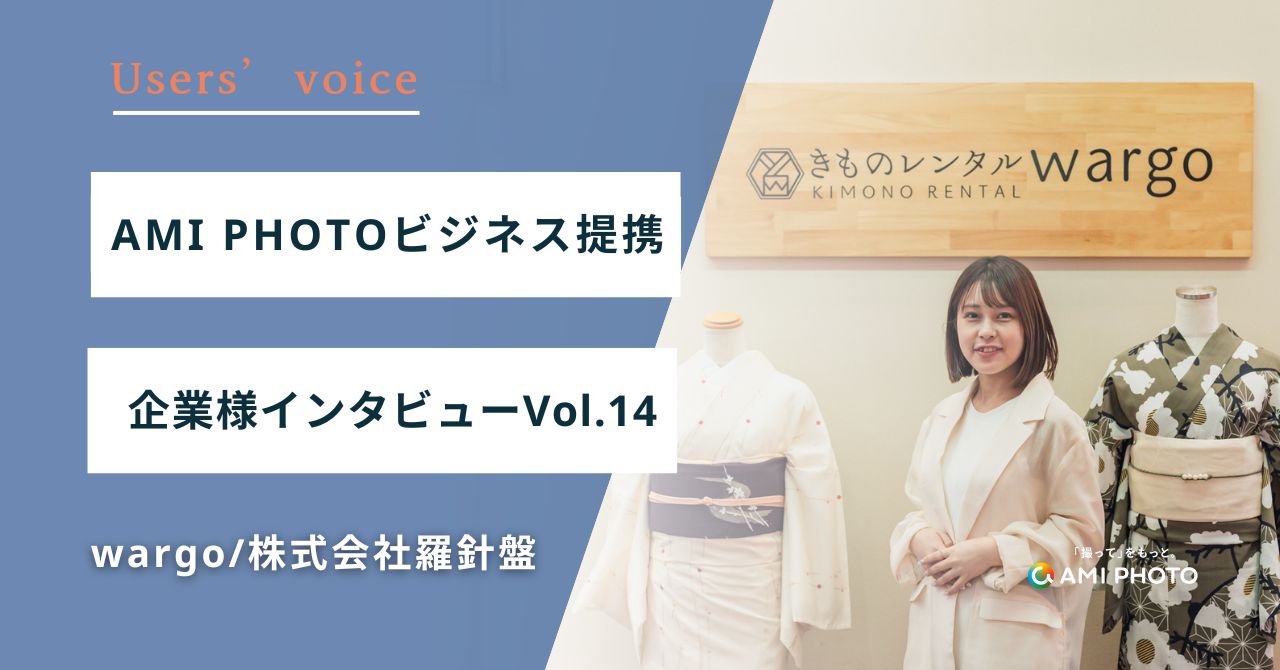 AMI PHOTO for Business